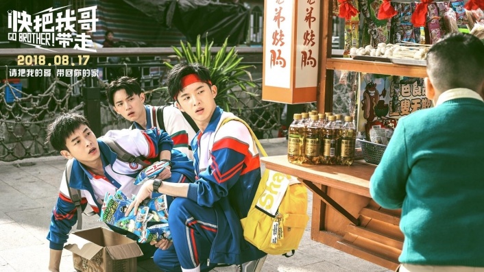 Go Brother | Where to watch streaming and online in Australia | Flicks