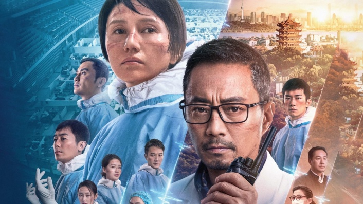 Chinese Doctors | Movie session times & tickets, reviews, trailers ...