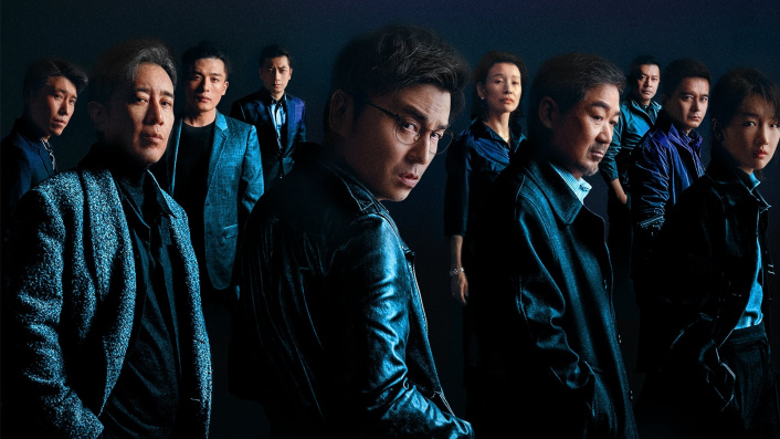 Under the Light | Where to watch streaming and online in Australia | Flicks