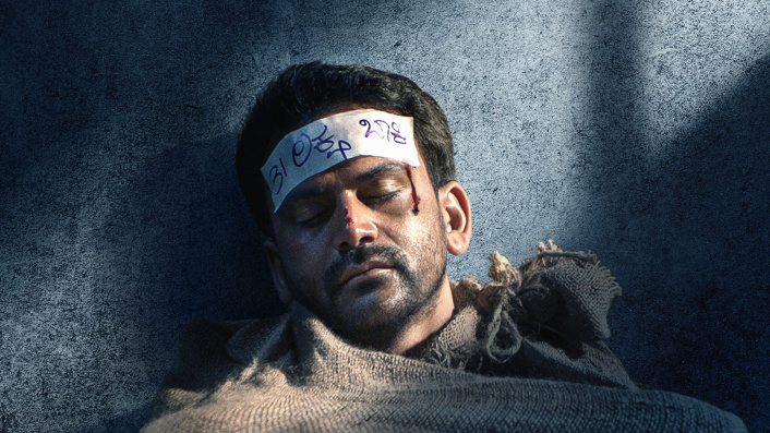 Kotee | Where to watch streaming and online in Australia | Flicks