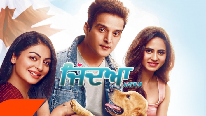 Jindua | Where to watch streaming and online in Australia | Flicks