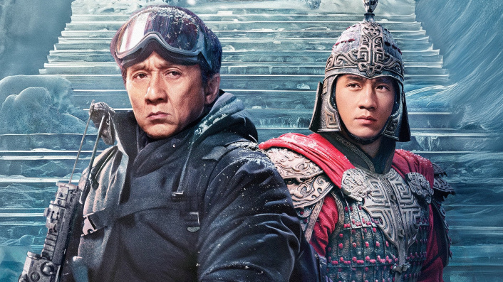 A Legend | Where to watch streaming and online in Australia | Flicks
