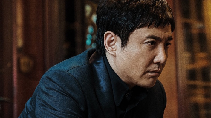 Untouchable (2024) | Where to watch streaming and online in Australia | Flicks