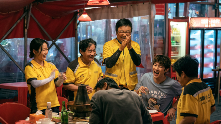 Upstream | Where to watch streaming and online in Australia | Flicks