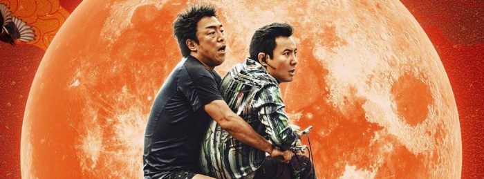 Crazy Alien | Trailers and reviews | Flicks.co.nz