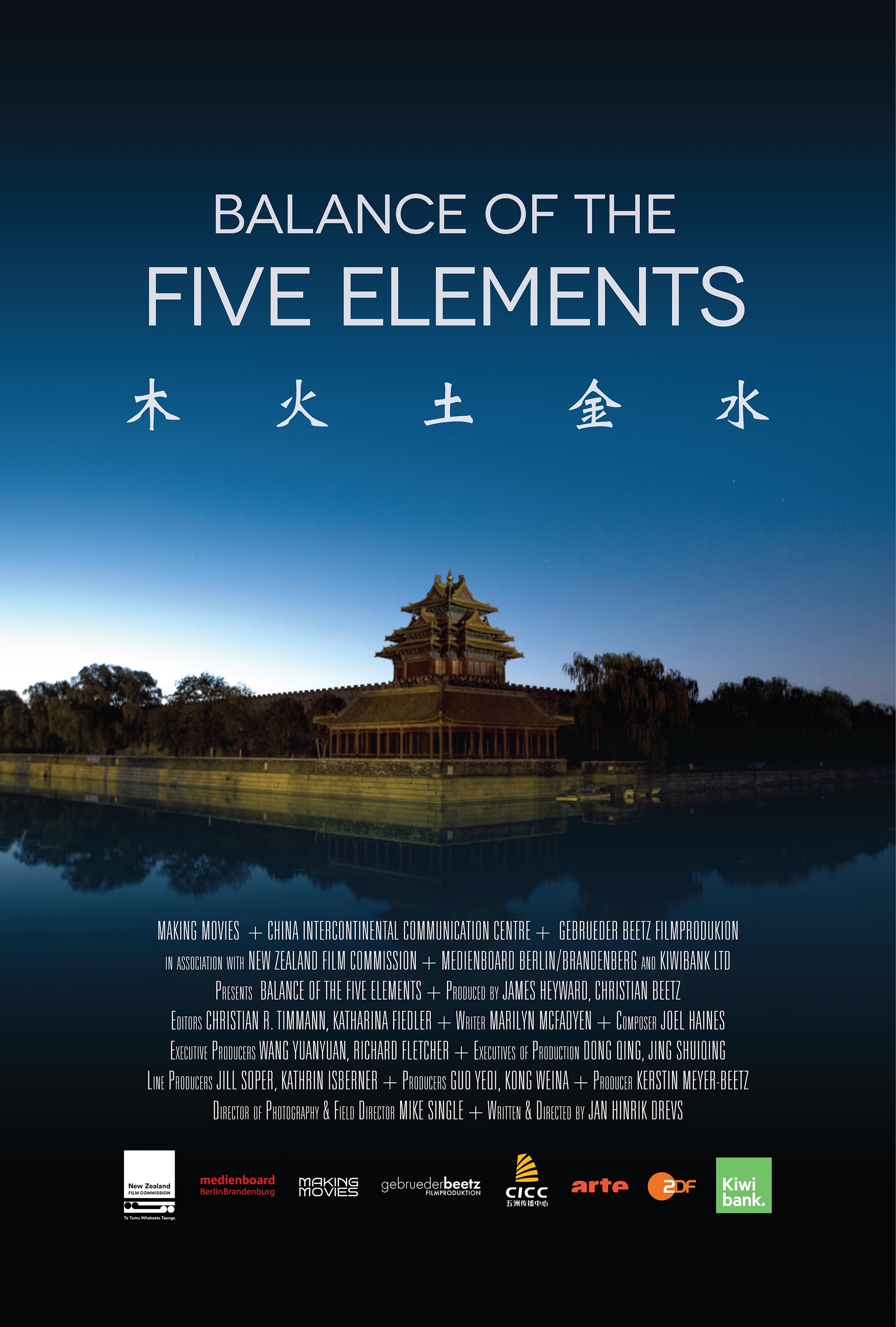 The Balance of the Five Elements | Where to watch streaming and online ...