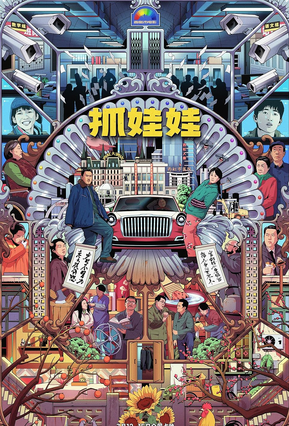 Successor | Where to watch streaming and online in the UK | Flicks