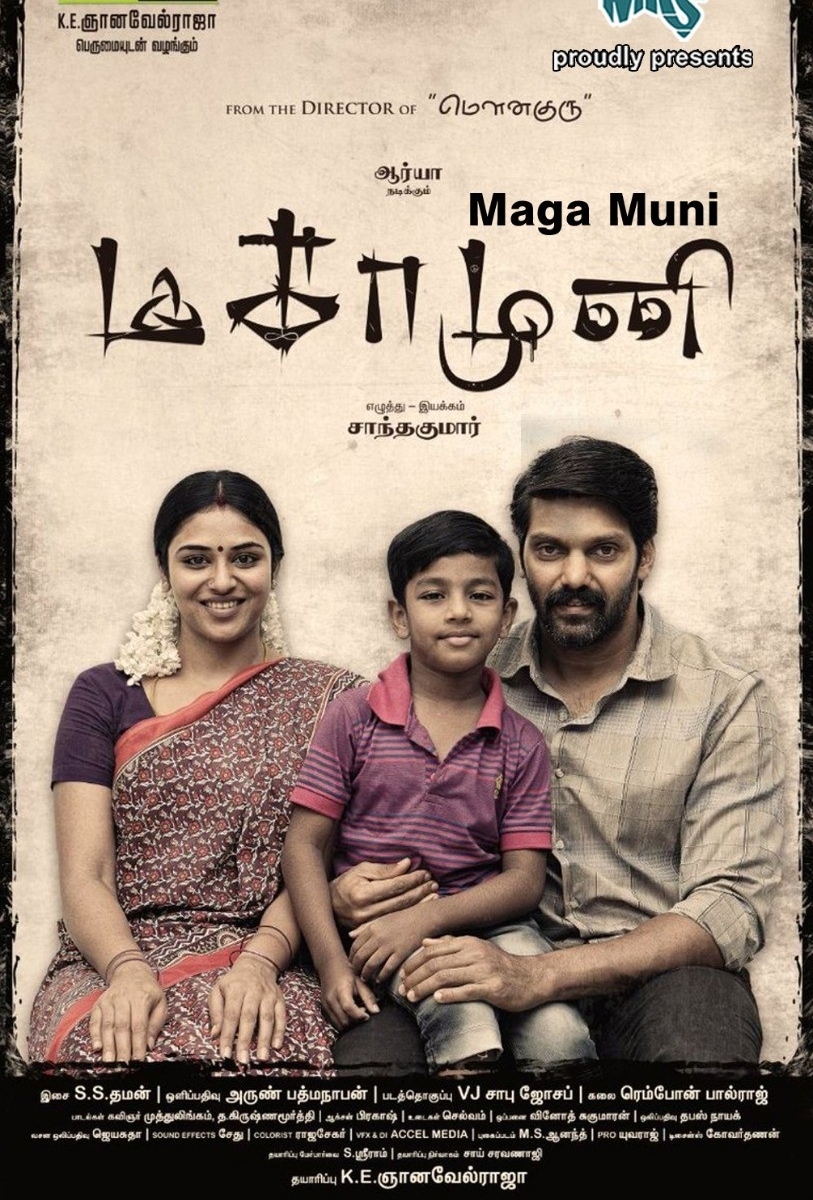 Magamuni | Where to watch streaming and online in New Zealand | Flicks