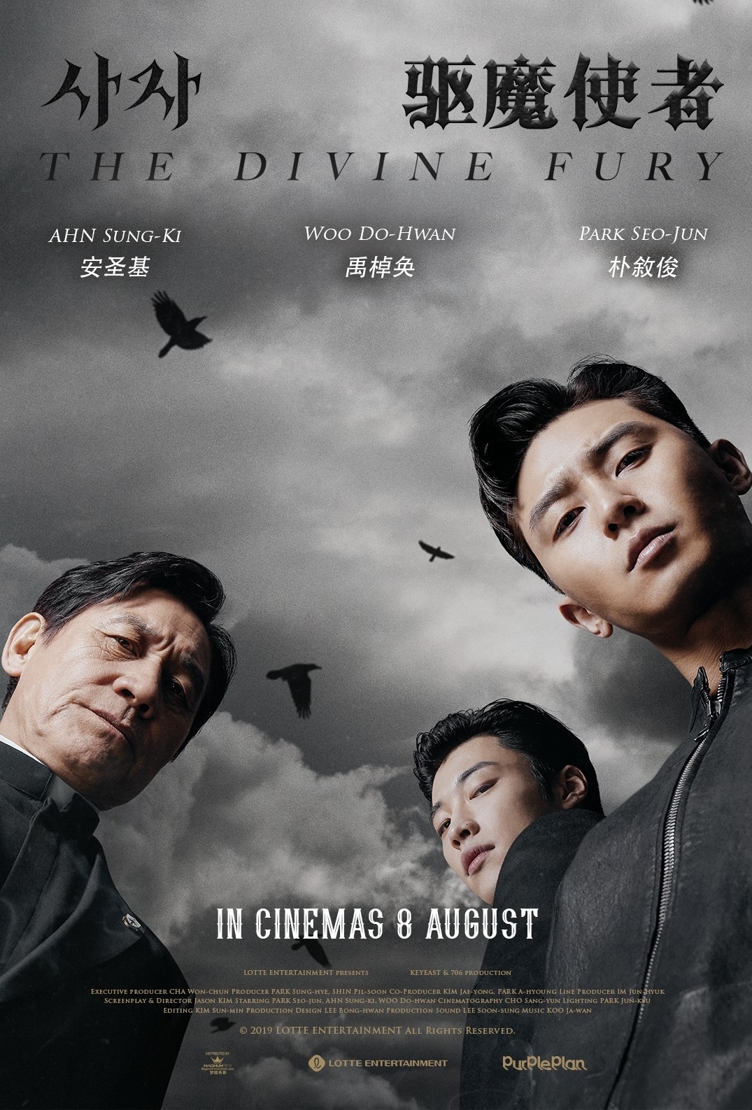 The Divine Fury | Where to watch streaming and online in New Zealand ...