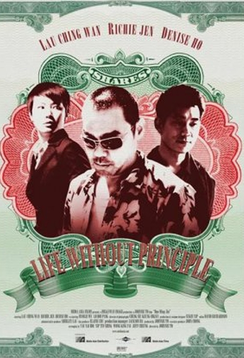 Life Without Principle | Where to watch streaming and online in ...