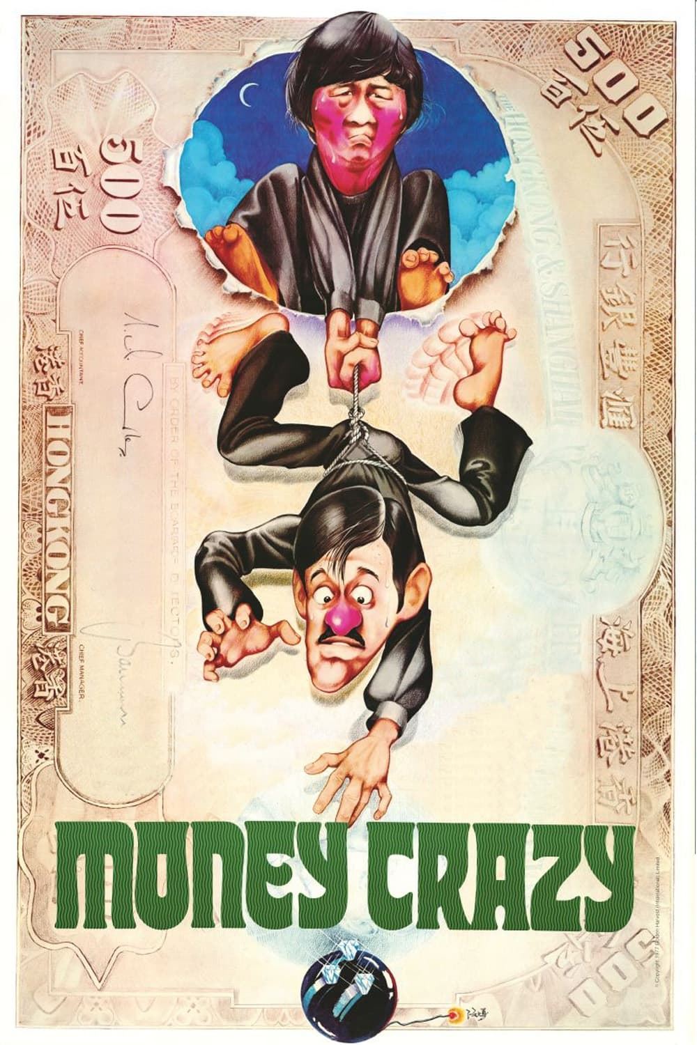 Money Crazy | Where to watch streaming and online in New Zealand | Flicks