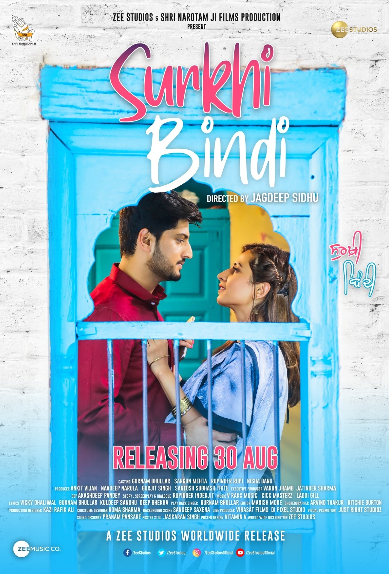 Surkhi Bindi | Where to watch streaming and online in Australia | Flicks