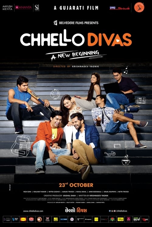 Chello Divas | Trailers and reviews | Flicks.co.nz