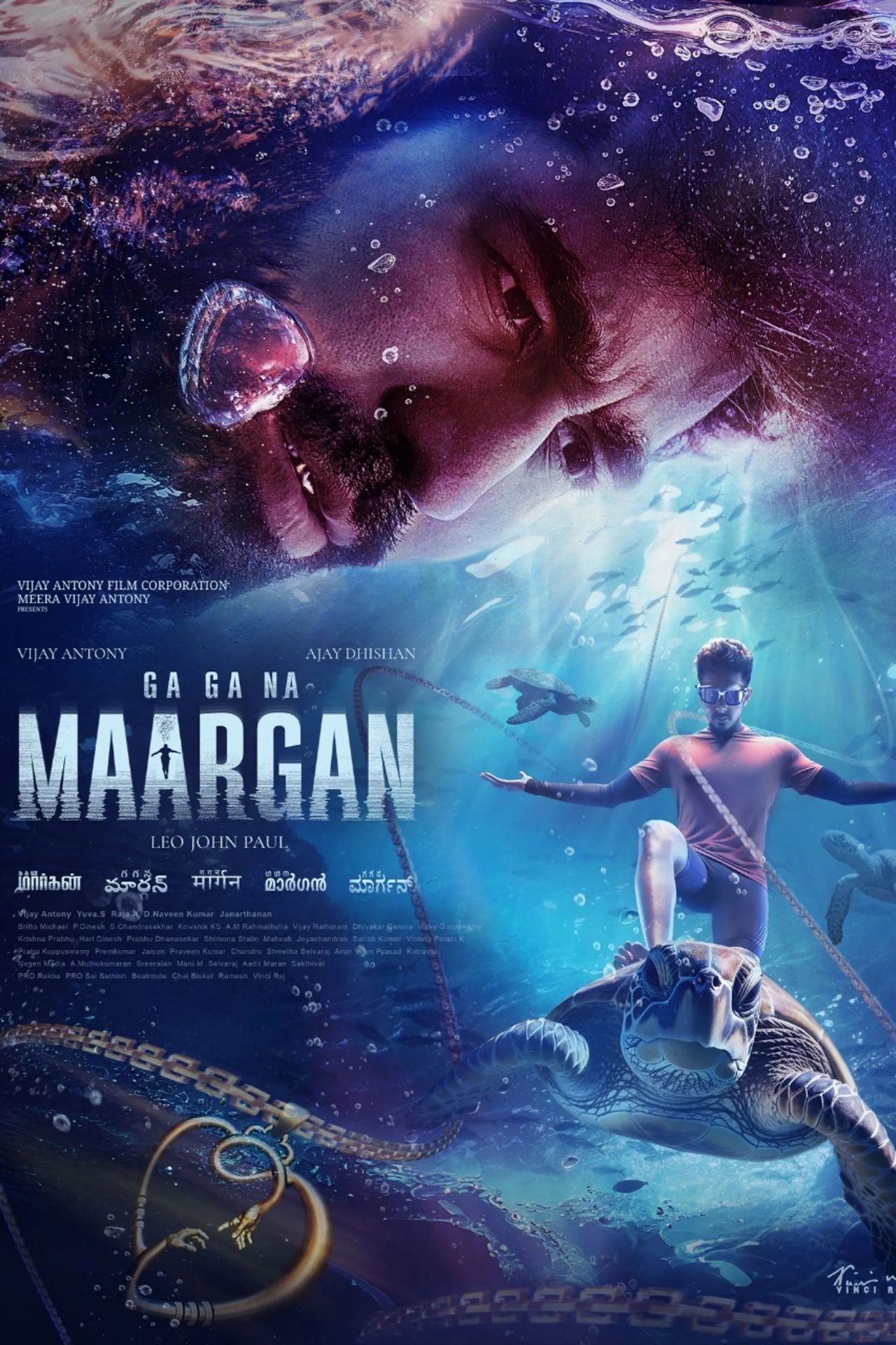 Maargan | Where to watch streaming and online in Australia | Flicks