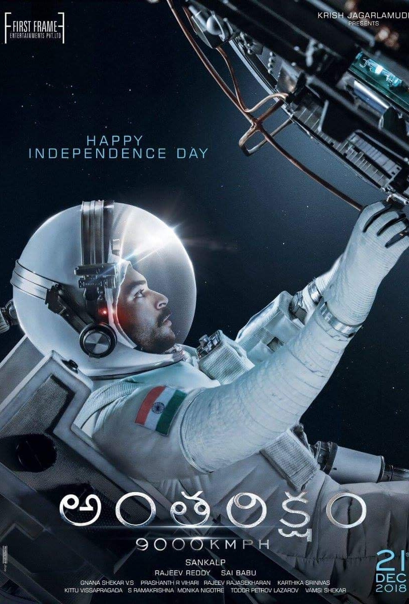 Antariksham 9000 kmph | Where to watch streaming and online in ...