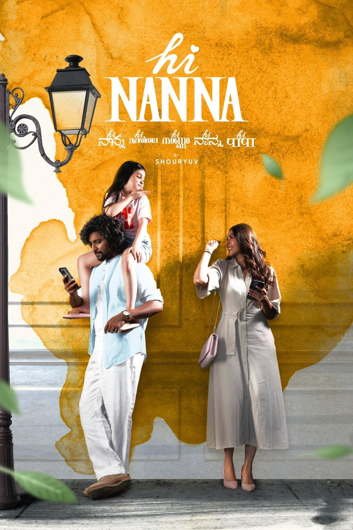 Hi Nanna | Where to watch streaming and online in the UK | Flicks