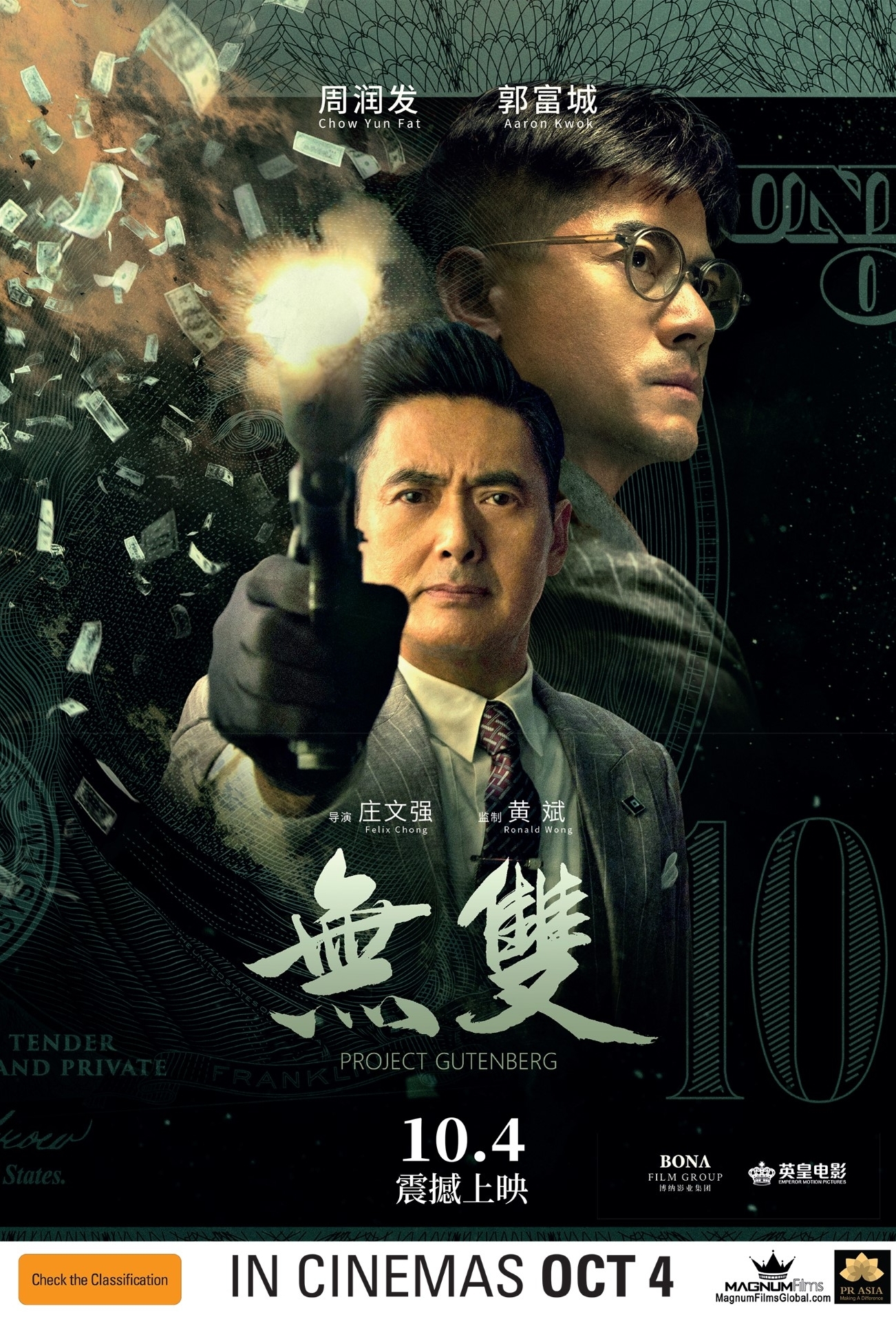 Project Gutenberg | Where to watch streaming and online in Australia ...