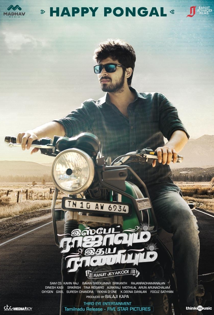 Ispade Rajavum Idhaya Raniyum | Where to watch streaming and online in ...