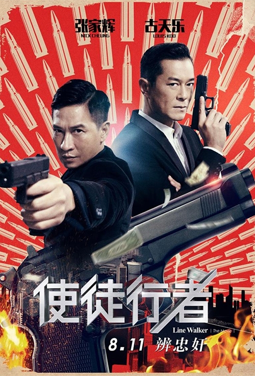 Line Walker | Trailers and reviews | Flicks.com.au