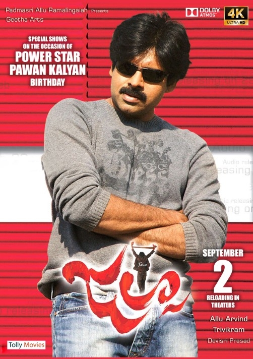 Jalsa | Where to watch streaming and online in Australia | Flicks