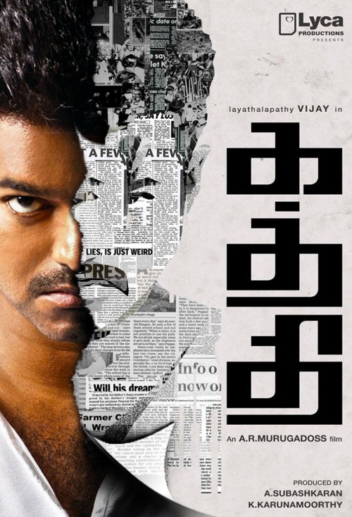Kaththi | Where to watch streaming and online in New Zealand | Flicks
