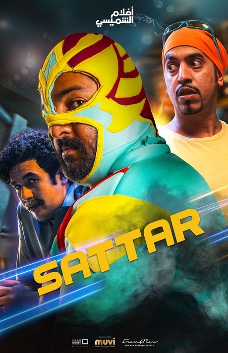 Sattar | Where to watch streaming and online in New Zealand | Flicks