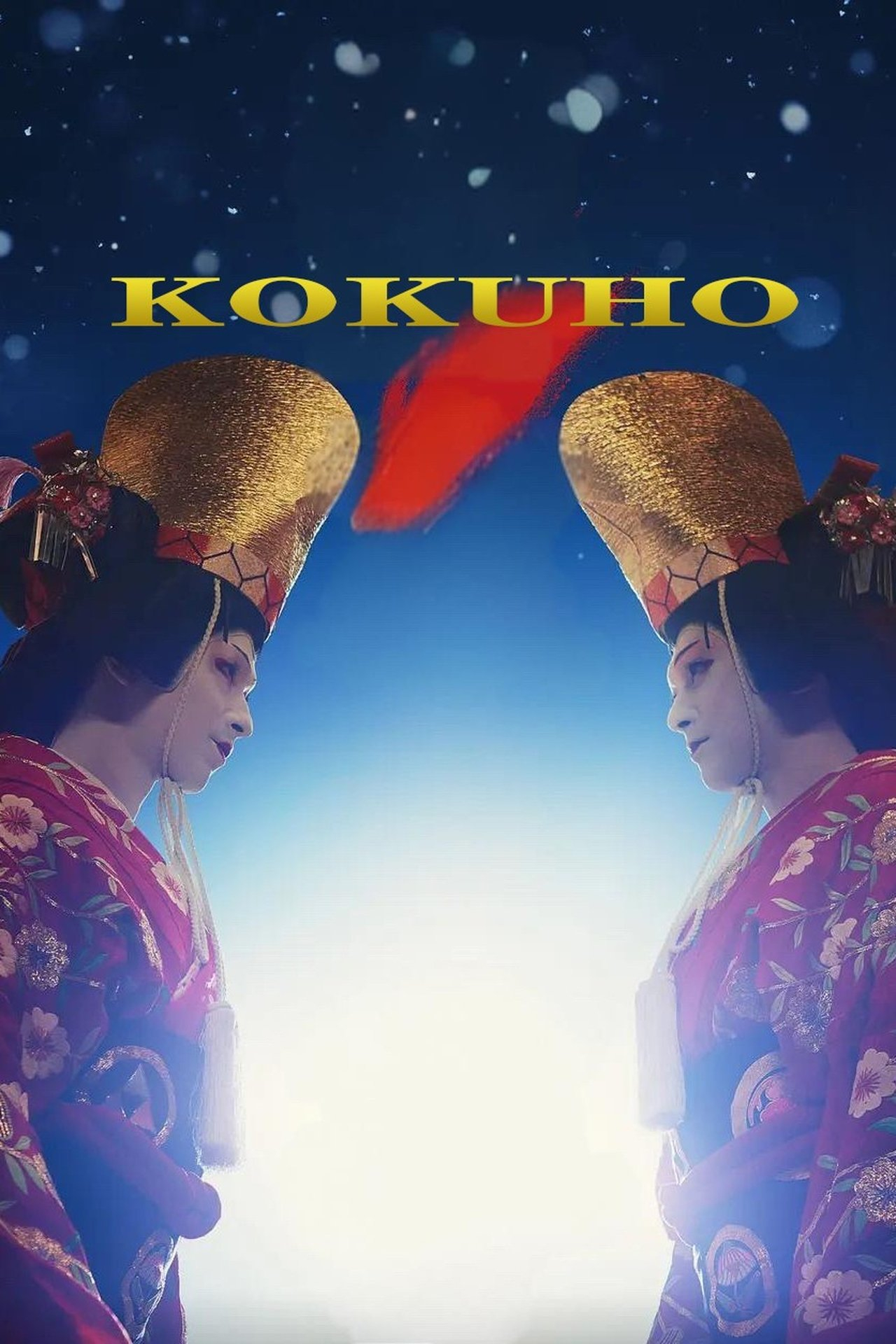 Kokuhō | Movie session times & tickets in Australian cinemas | Flicks