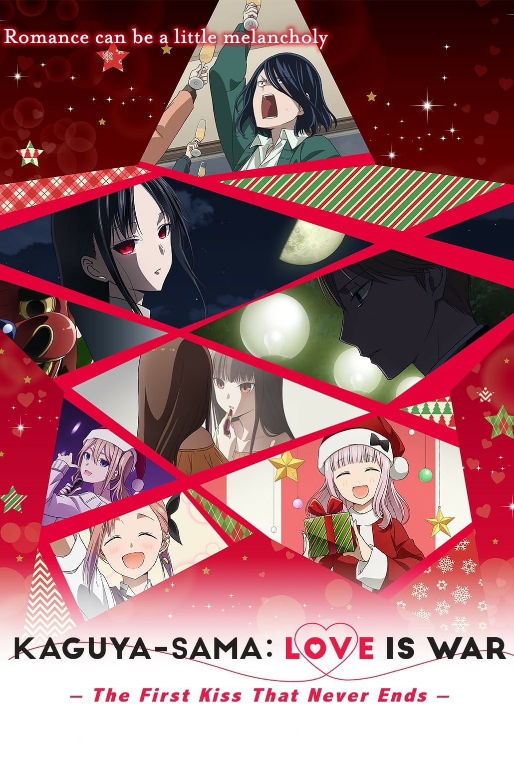 Kaguya Sama Love Is War The First Kiss That Never Ends