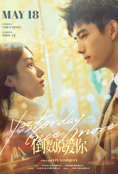 Yesterday Once More | Where to watch streaming and online in New ...