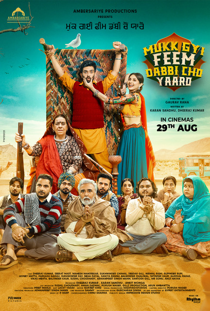 Mukk Gyu Feem Dabbi Cho Yaaro | Where to watch streaming and online in ...