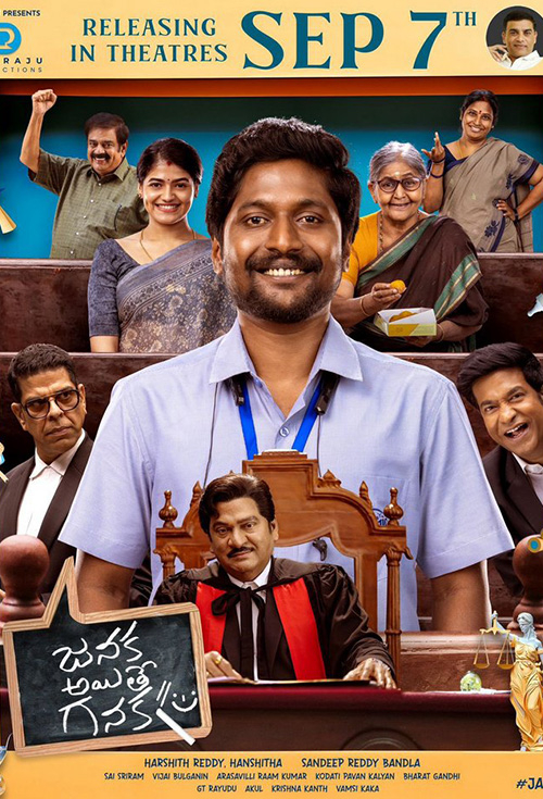 Janaka Aithe Ganaka | Where to watch streaming and online in New ...