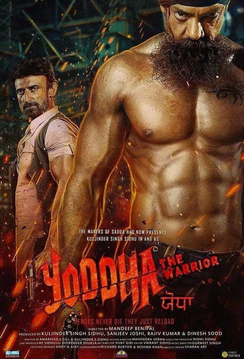 Yoddha: The Warrior | Where to watch streaming and online in Australia ...