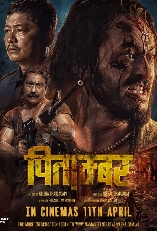 Pitambar | Where to watch streaming and online in Australia | Flicks