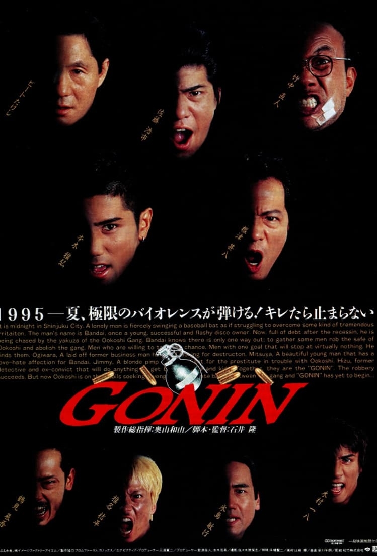 The Five (Gonin) | Where to watch streaming and online in Australia ...