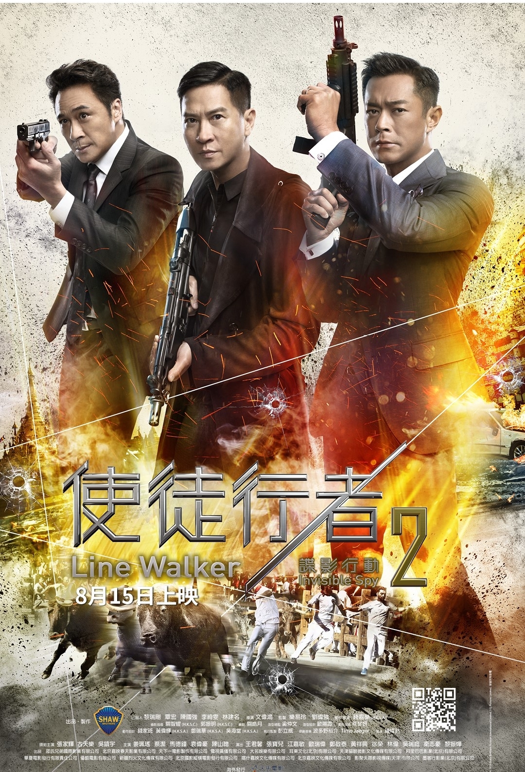 Line Walker 2 | Where to watch streaming and online in New Zealand | Flicks