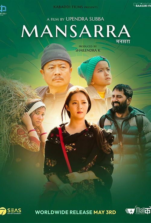 Mansarra | Where to watch streaming and online in New Zealand | Flicks