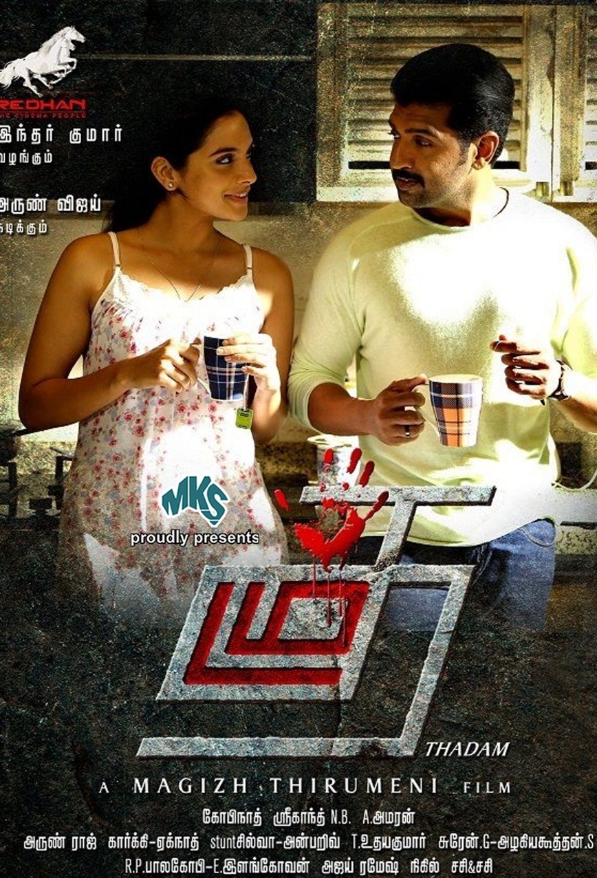 Thadam | Where to watch streaming and online in New Zealand | Flicks