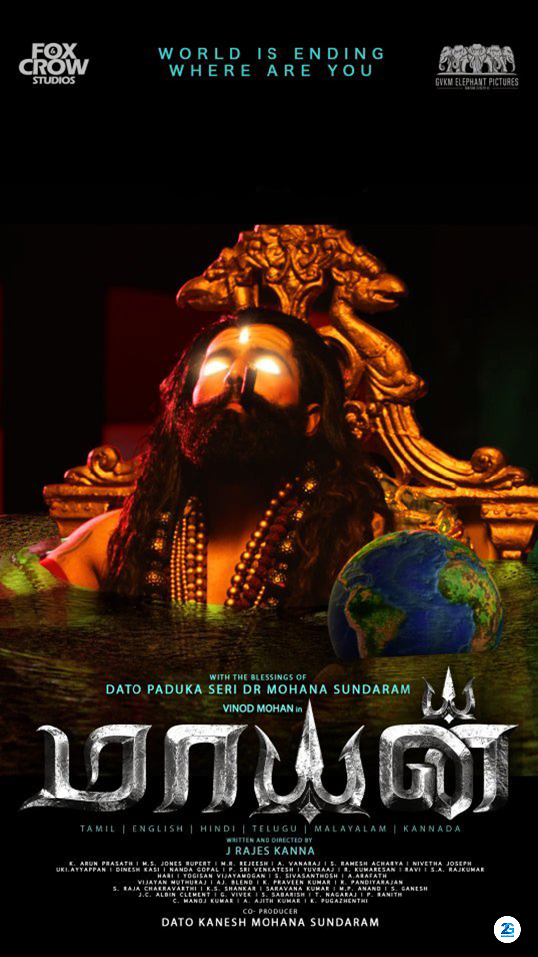 Mayan | Where to watch streaming and online in Australia | Flicks