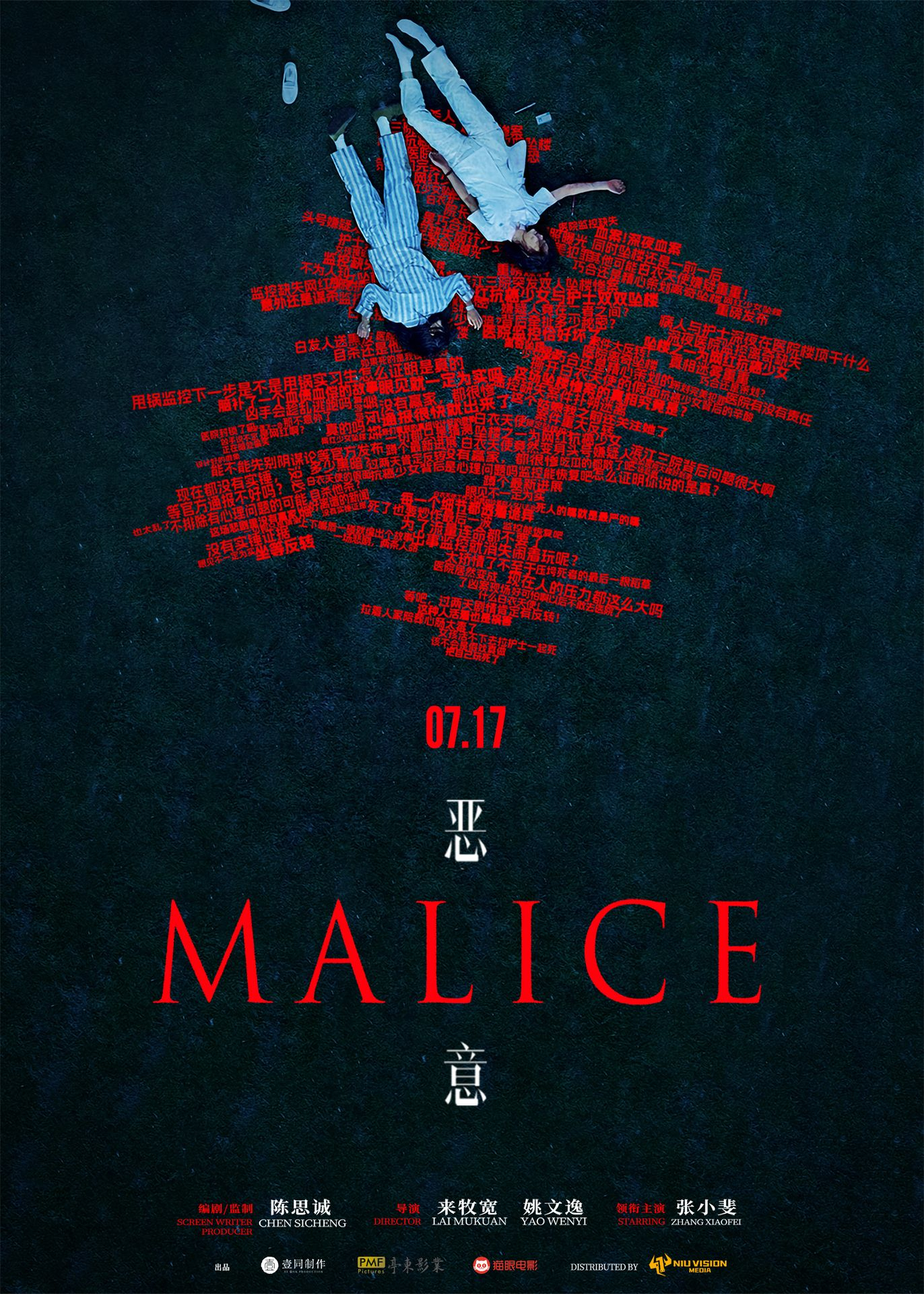 Malice | Where to watch streaming and online in Australia | Flicks