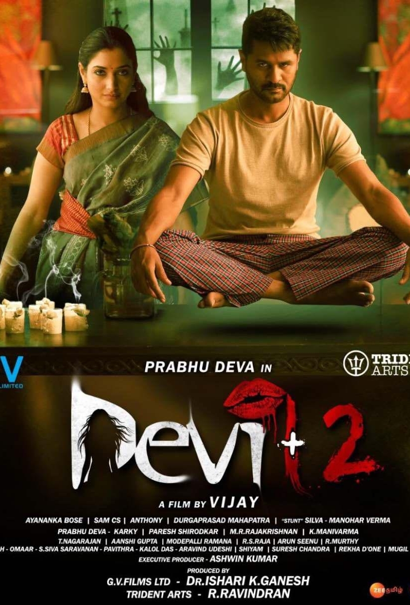 Devi 2 | Trailers and reviews | Flicks.com.au