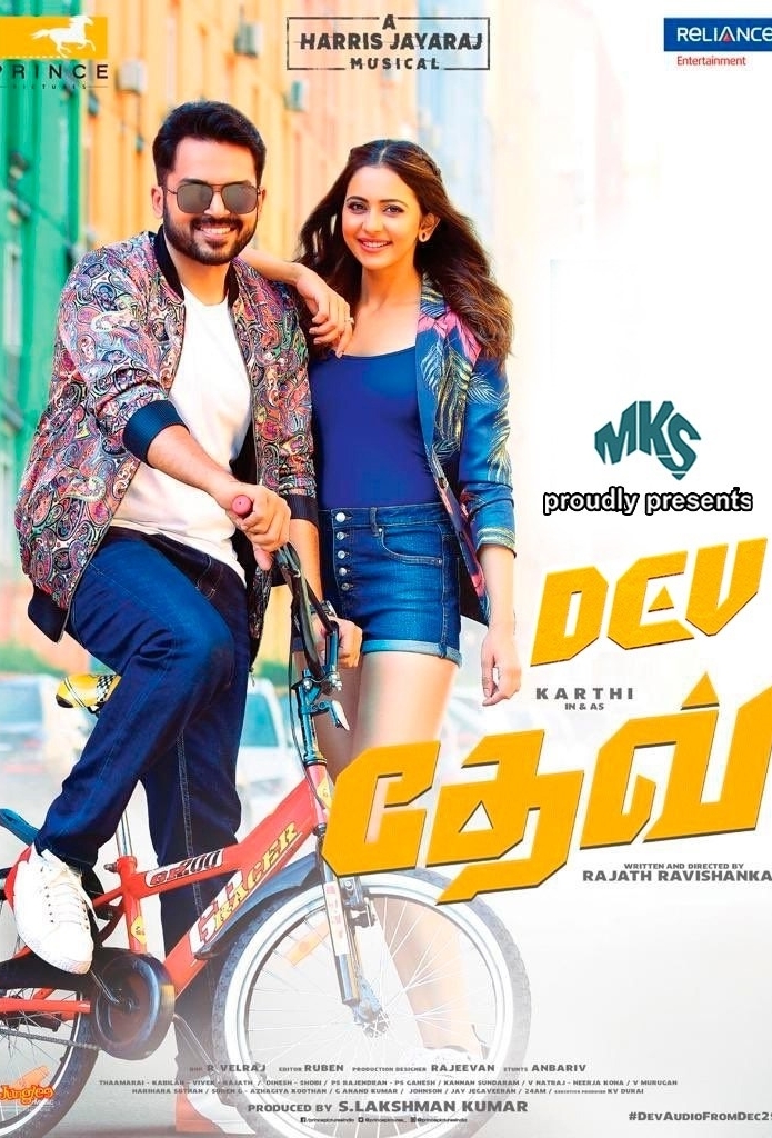 Dev | Where to watch streaming and online | Flicks.co.nz