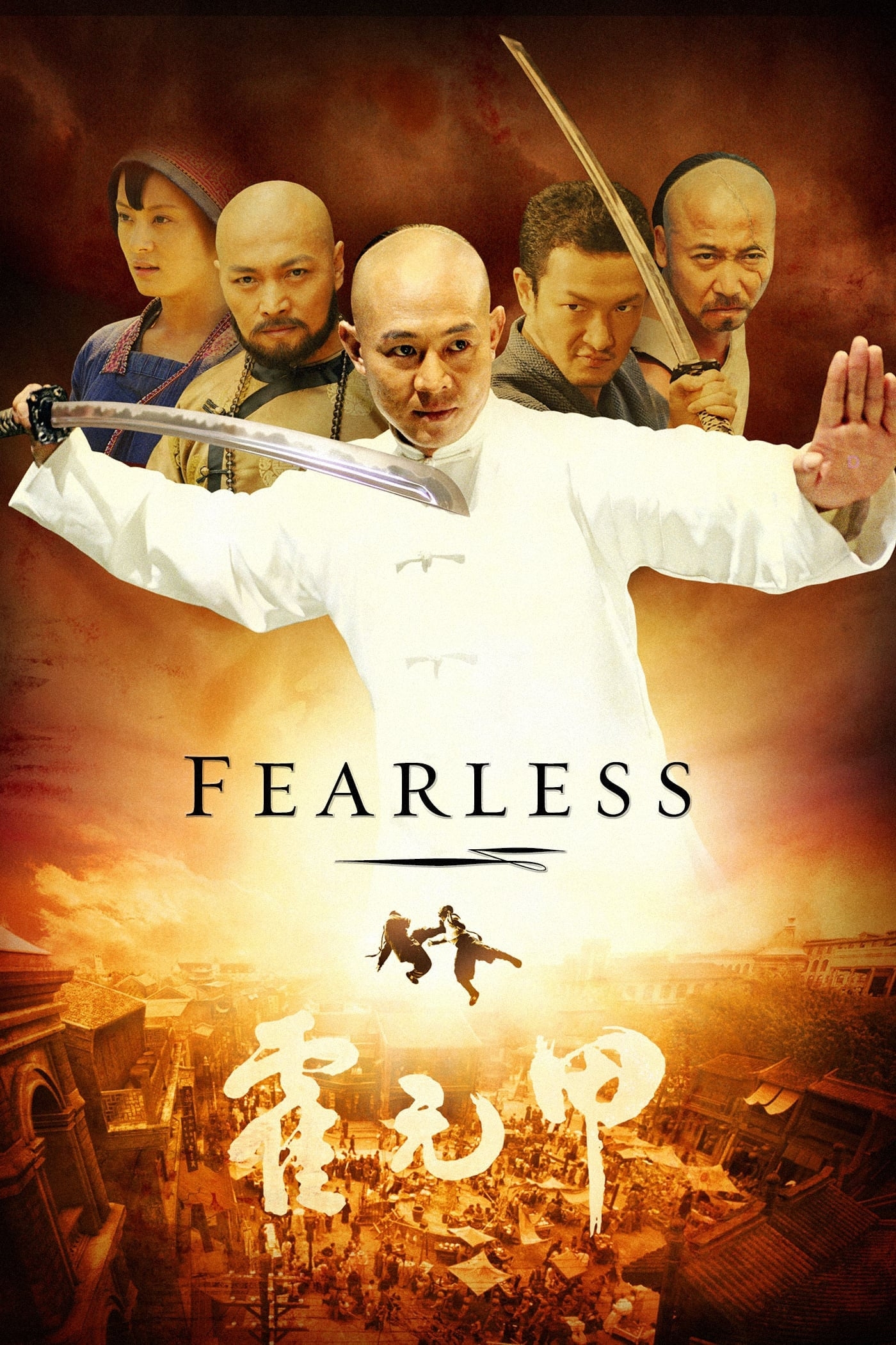 Fearless (Huo Yuan Jia) | Where to watch streaming and online in New ...