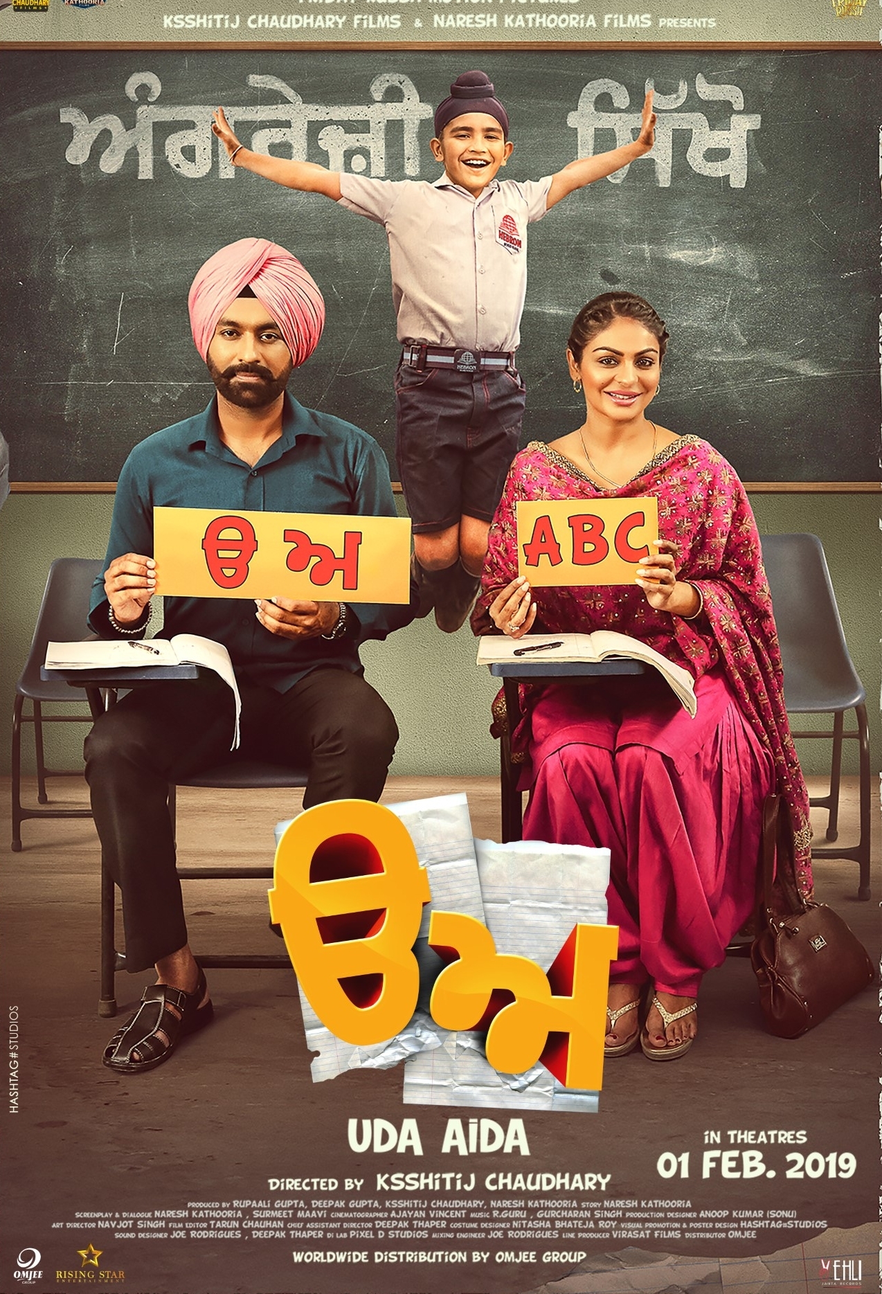 Uda Aida | Where to watch streaming and online in New Zealand | Flicks