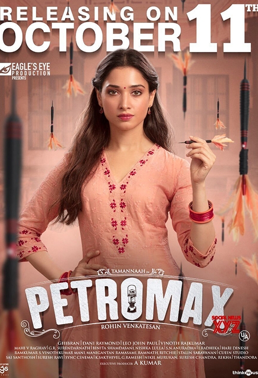 Petromax | Where to watch streaming and online in New Zealand | Flicks