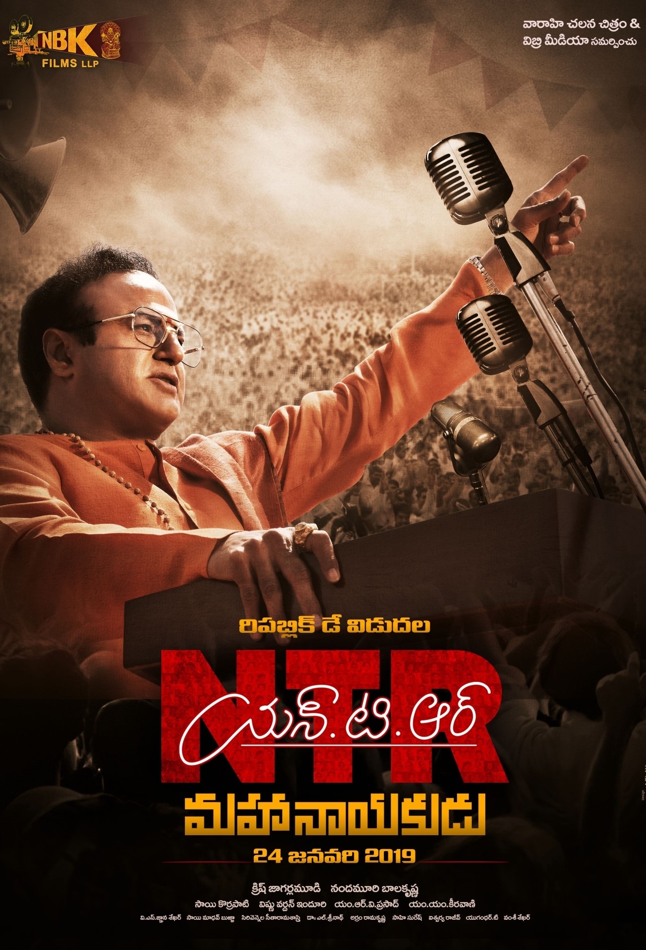 NTR: Kathanayakudu | Where to watch streaming and online in New Zealand ...