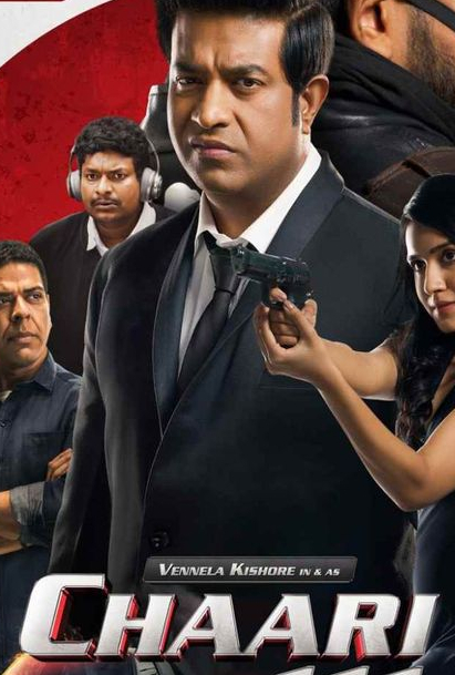 Chaari 111 | Where to watch streaming and online in New Zealand | Flicks