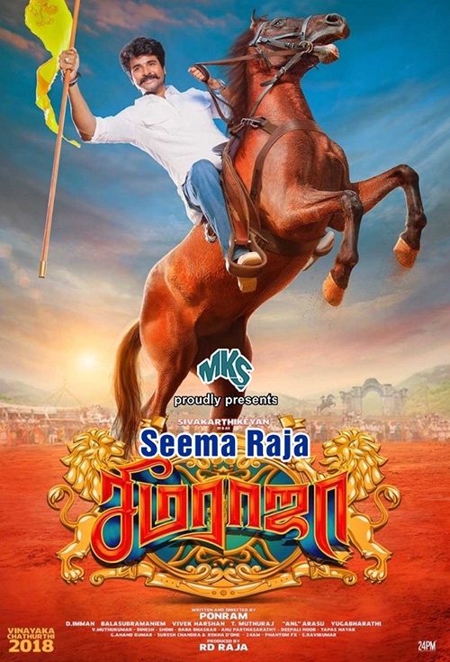 Seema Raja | Where to watch streaming and online in New Zealand | Flicks
