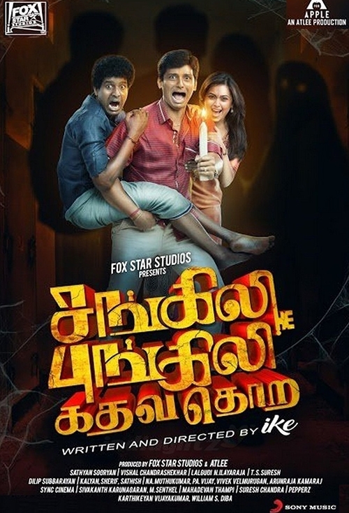 Sangili Bungili Kadhava Thorae | Where to watch streaming and online in ...