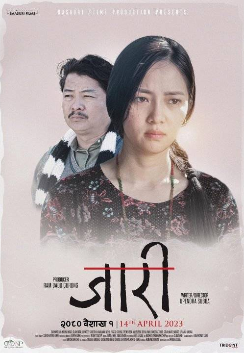 Jaari | Where to watch streaming and online in New Zealand | Flicks