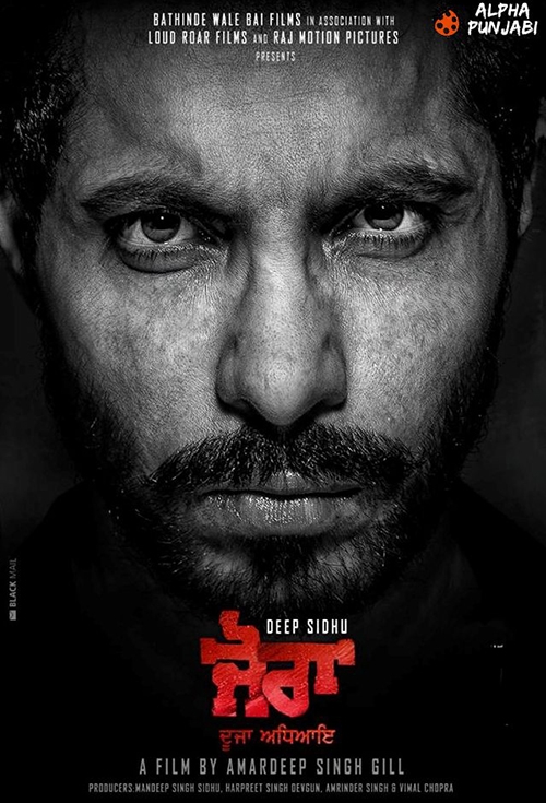 Jora: The Second Chapter | Where to watch streaming and online in New ...